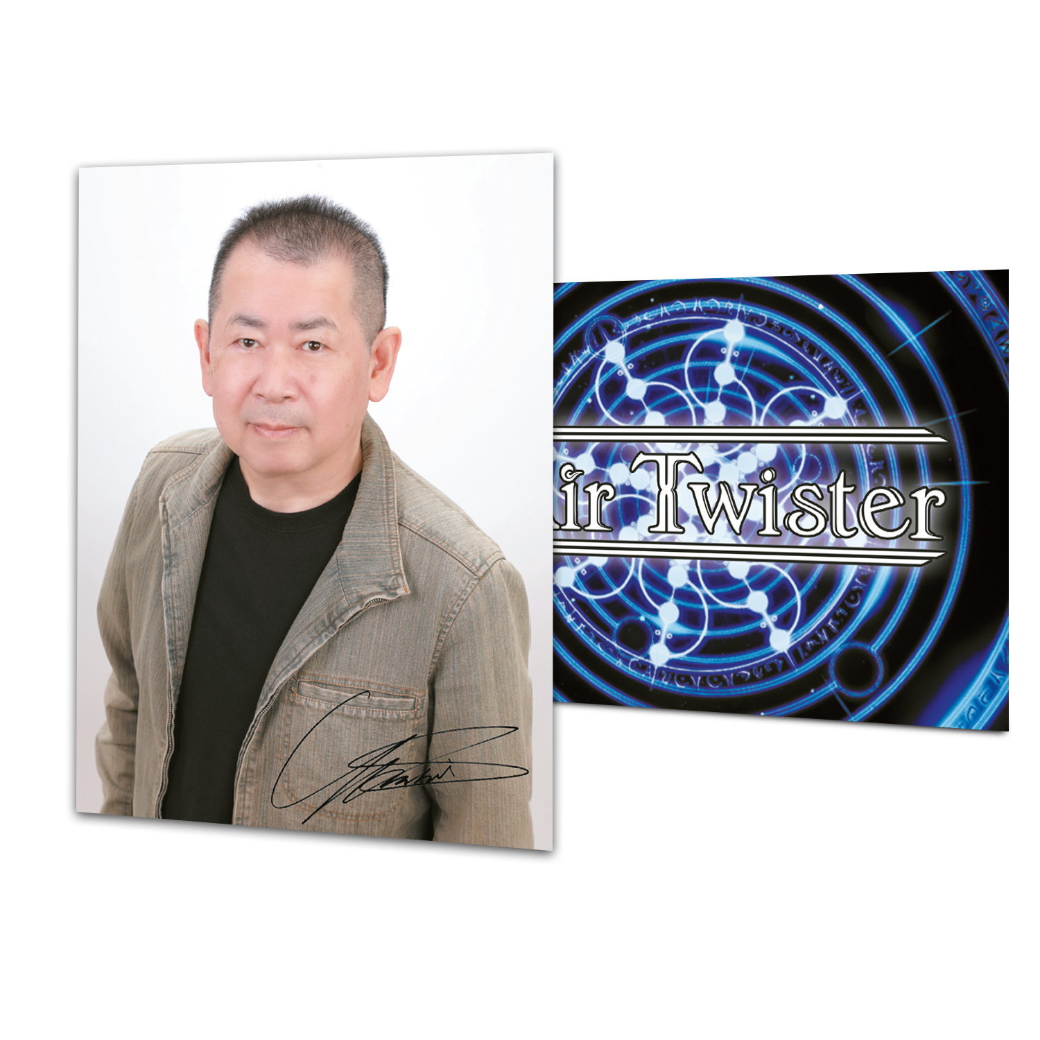 Yu Suzuki: Air Twister - Collector's Edition (Nintendo Switch) – Strictly Limited Games