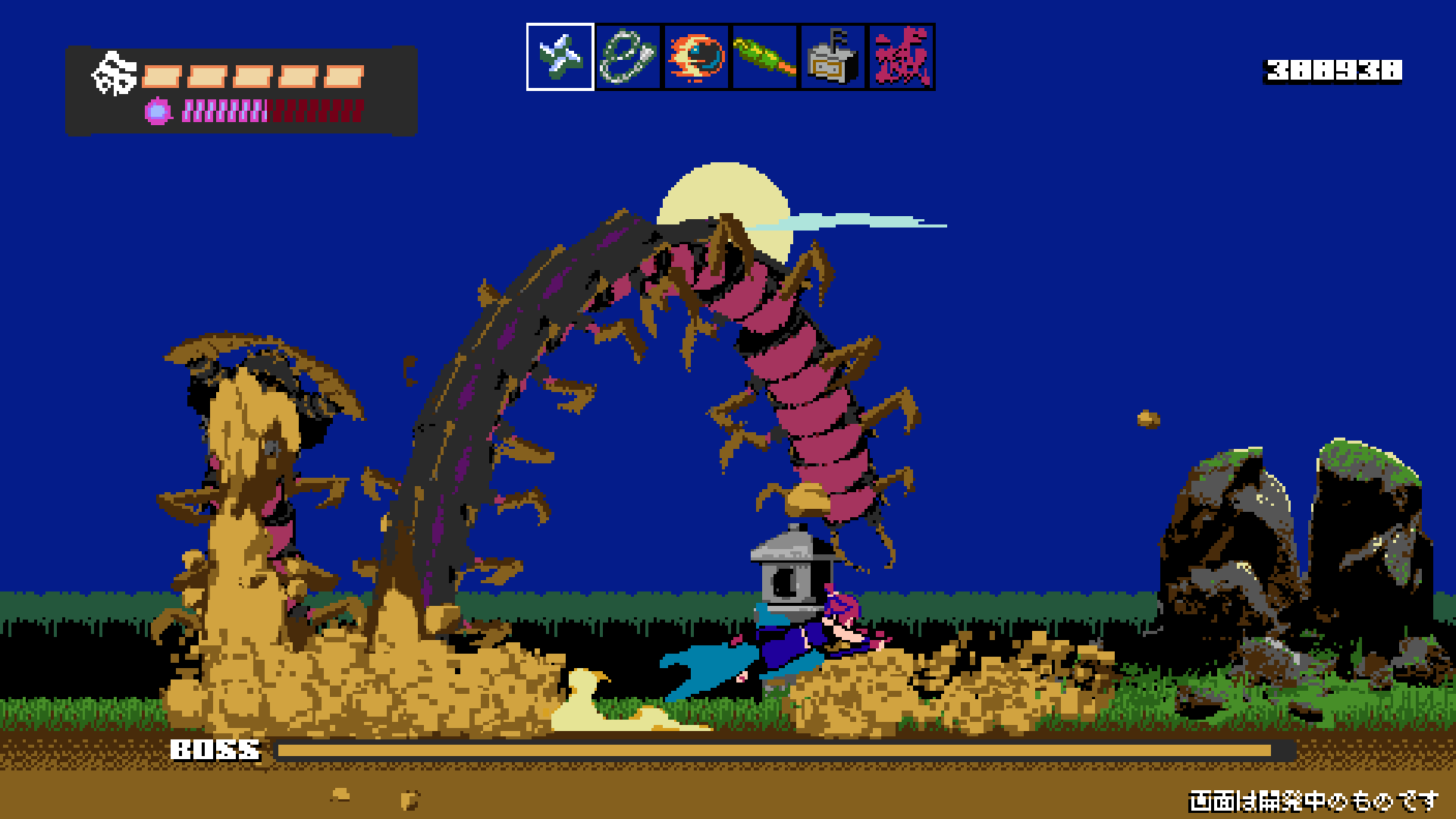 Shinobi non Grata (Nintendo Switch) – Strictly Limited Games