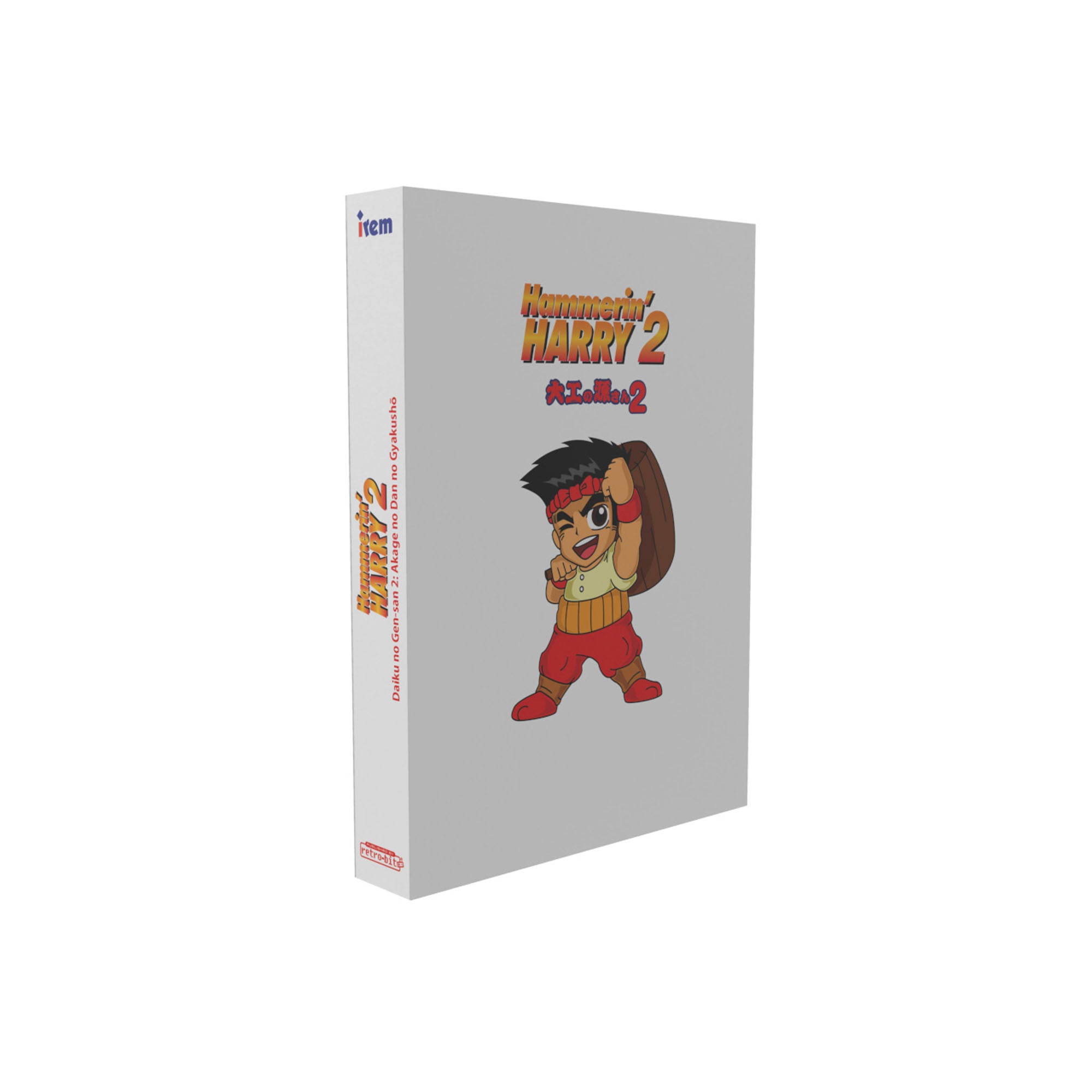 Hammerin' Harry 2/Daiku no Gen-san 2 (NES) – Strictly Limited Games