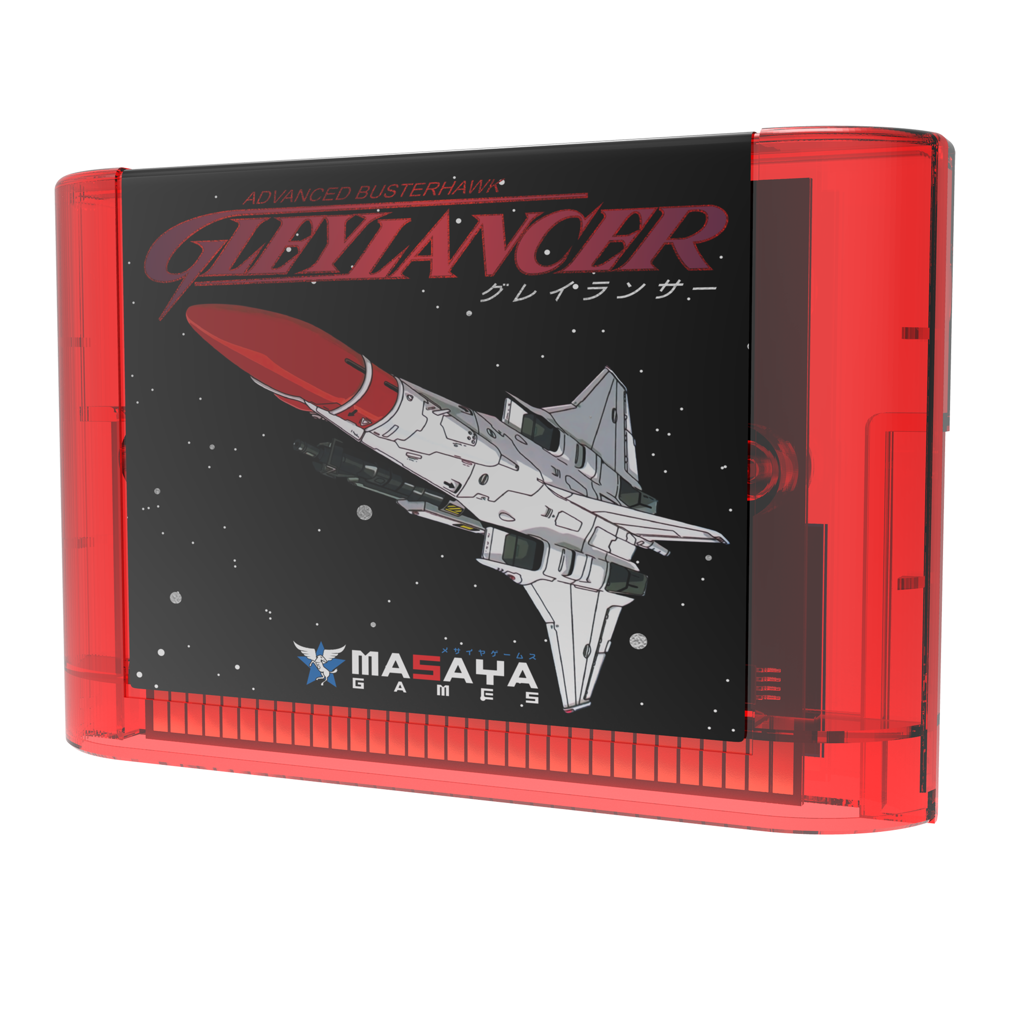 Gley Lancer Collector's Edition (Genesis/Mega Drive) – Strictly Limited ...