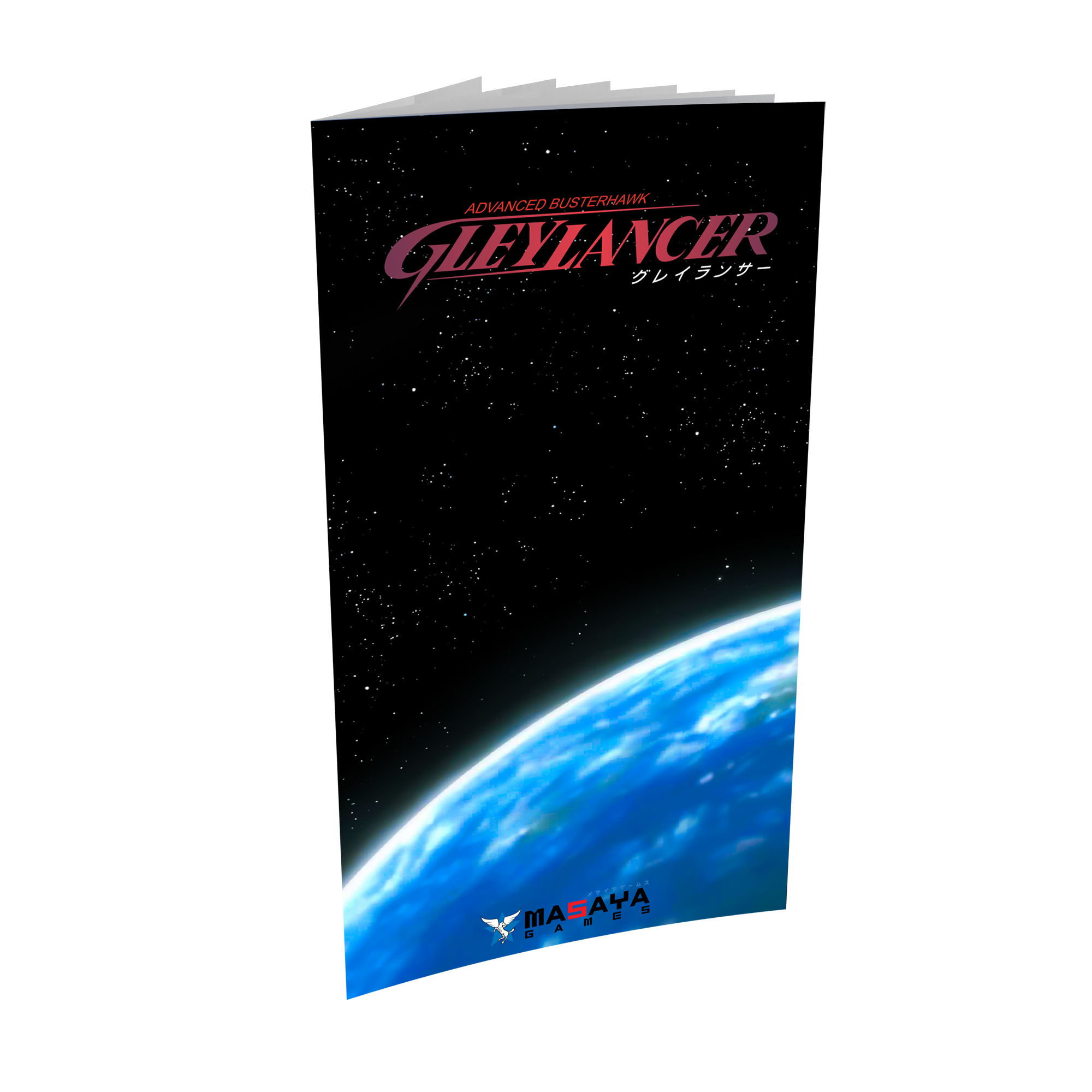 Gley Lancer Collector's Edition (Genesis/Mega Drive) – Strictly Limited ...
