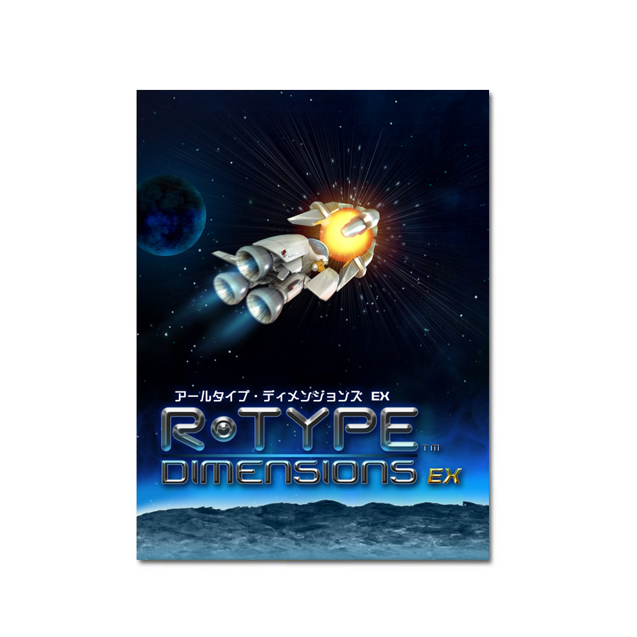 R-Type Dimensions EX (Art Card #1) - aluminium plate – Strictly Limited ...